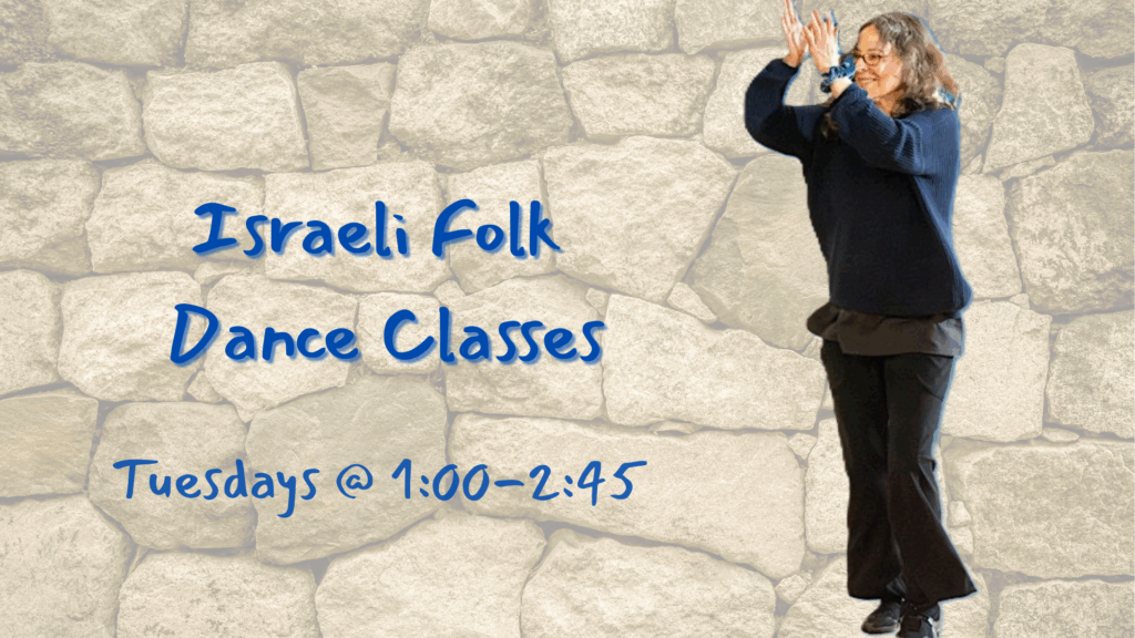 Israeli Folk Dance! - Osher Marin Jewish Community Center